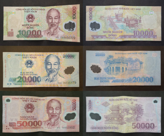 ドンを恐るる事なかれ – ベトナム通貨の円換算、数え方、使い方、覚えておくと便利な事まとめ | 旅恋写【リョコウシャ】
