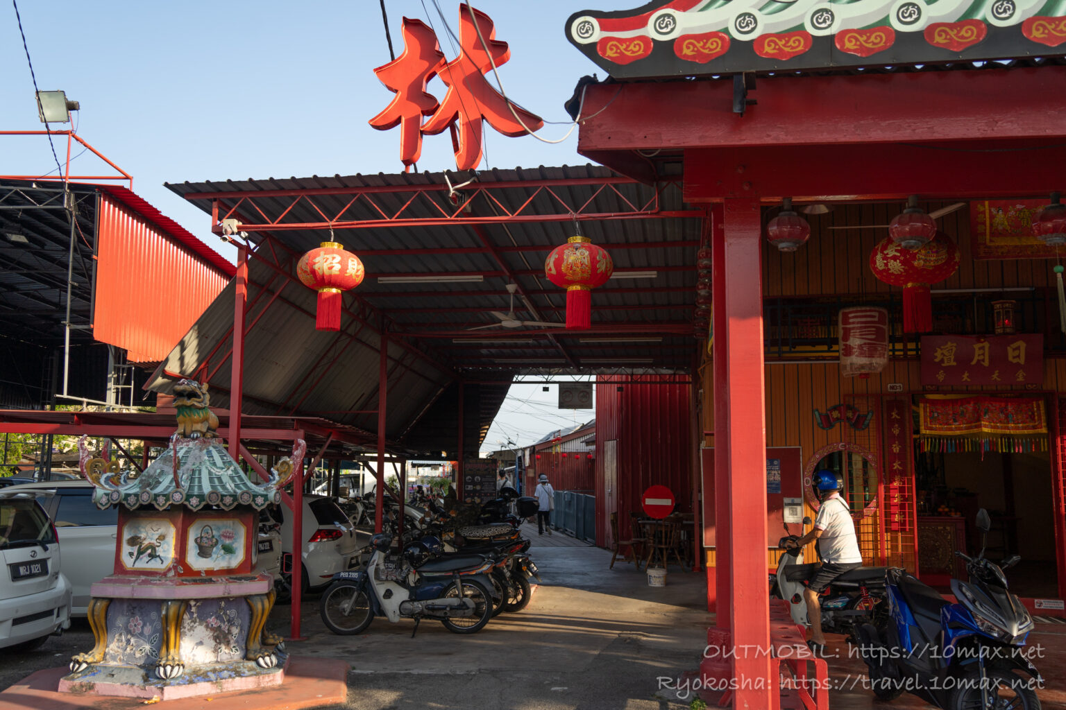 素朴な生活感あふれるペナン島の水上集落 | Lim Jetty（林家の桟橋） | 旅恋写【リョコウシャ】